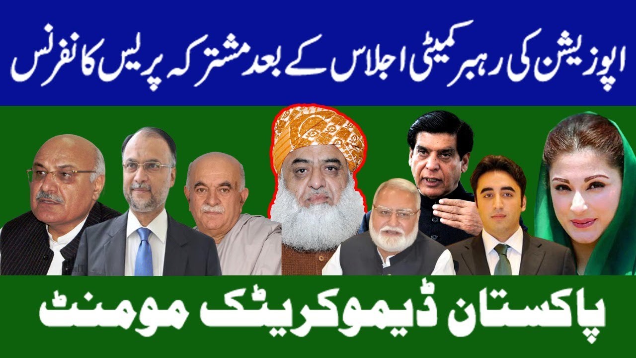 PDM | Opposition Alliance Joint Press Conference | LIVE From Islamabad ...