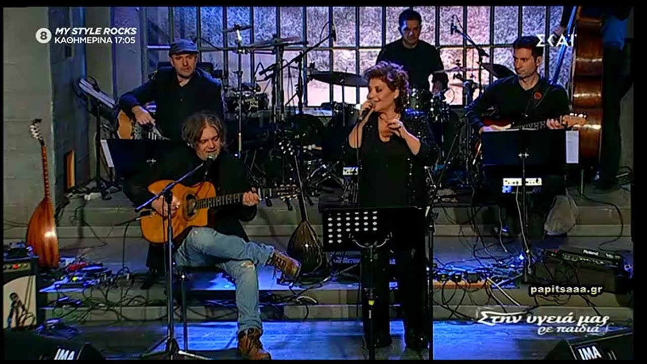 Γιώτα Νέγκα - Πασατέμπος - YouTube