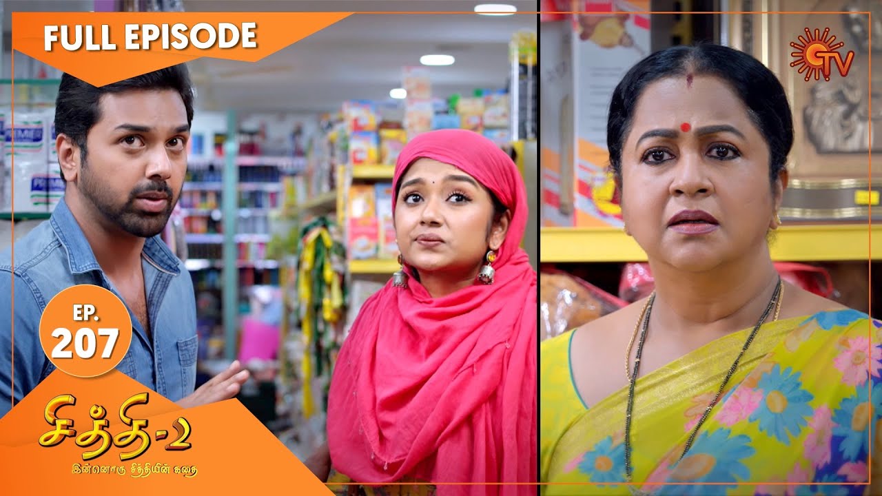Chithi 2 - Ep 207 | 08 Jan 2021 | Sun TV Serial | Tamil Serial - YouTube