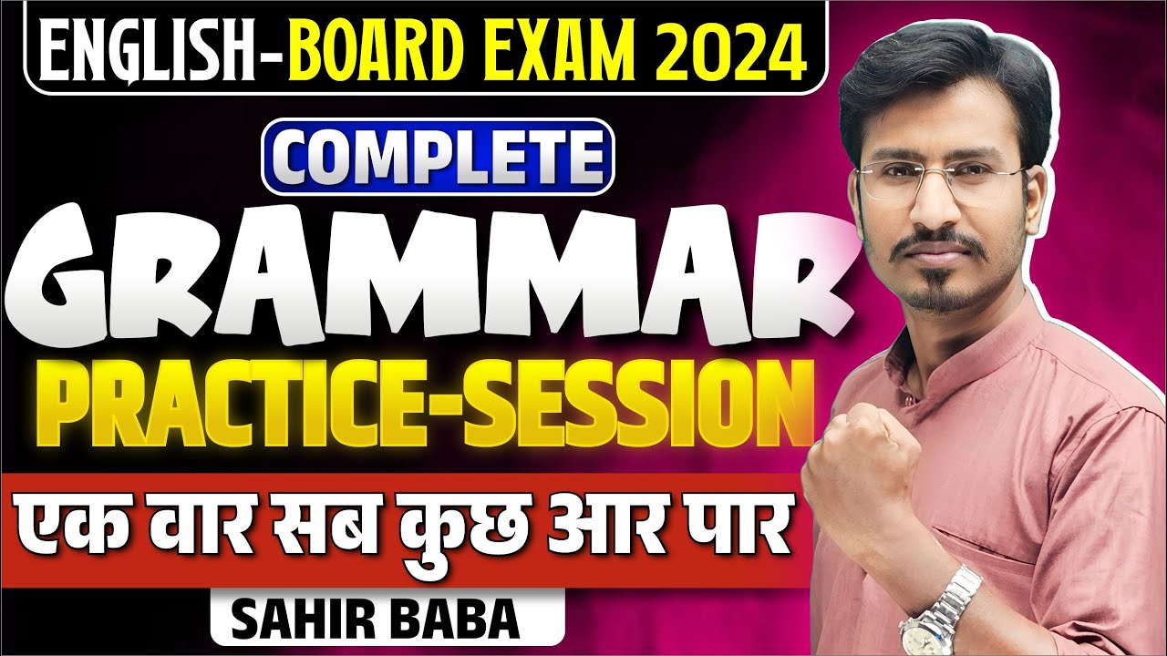 Complete Grammar Practice Session | UP Board English Grammar 2024 ...