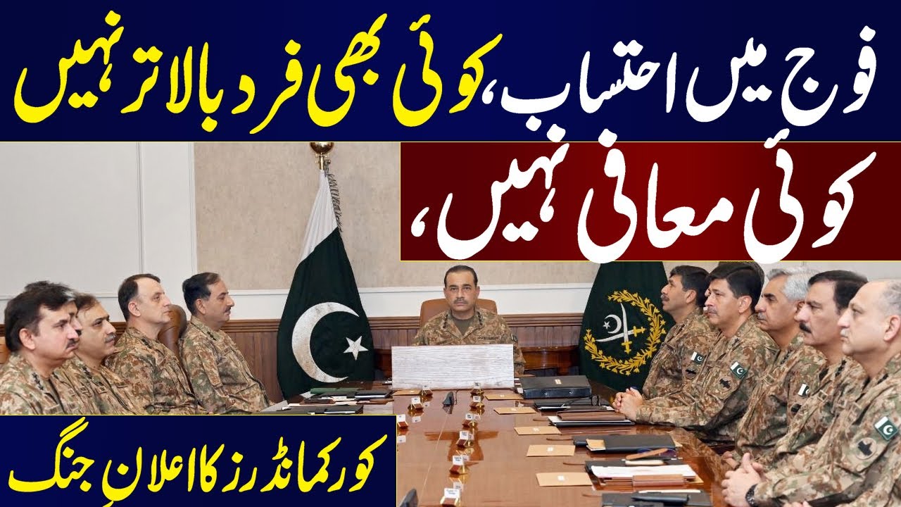 corp commander conference Declaration | TOP Military Leadership Warns ...