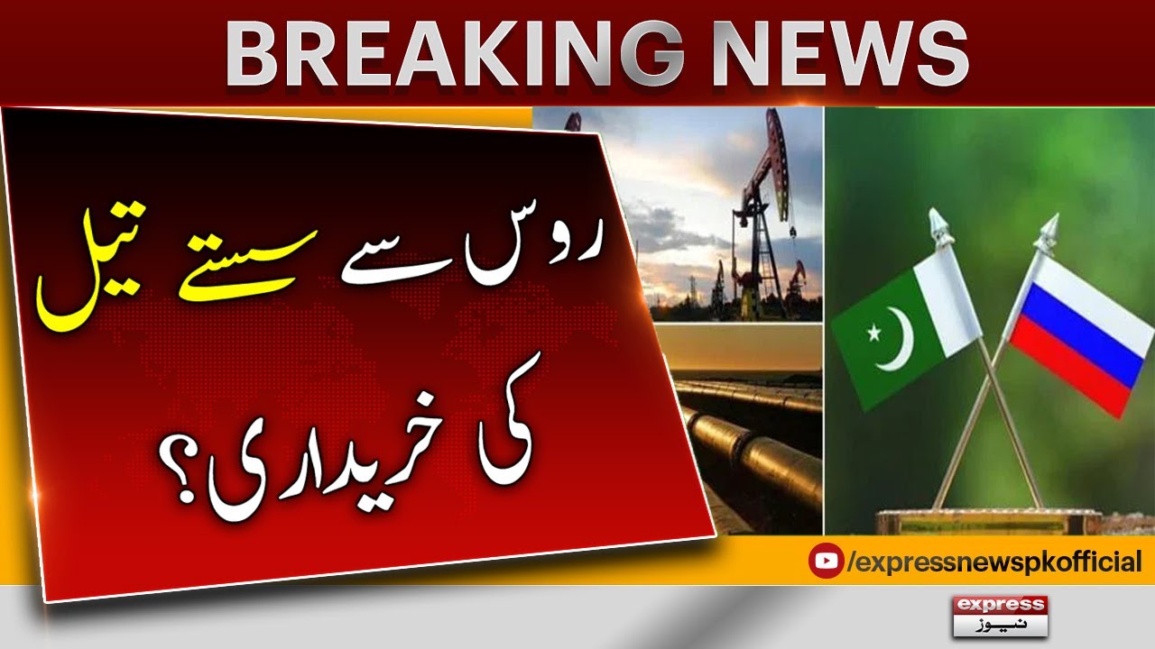 Buying cheap oil from Russia - Musadik malik - Breaking News - Express ...