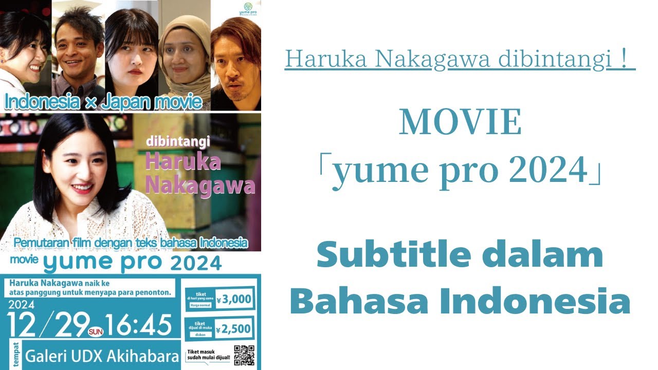 MOVIE「yume pro 2024」Haruka Nakagawa dibintangi！ - YouTube
