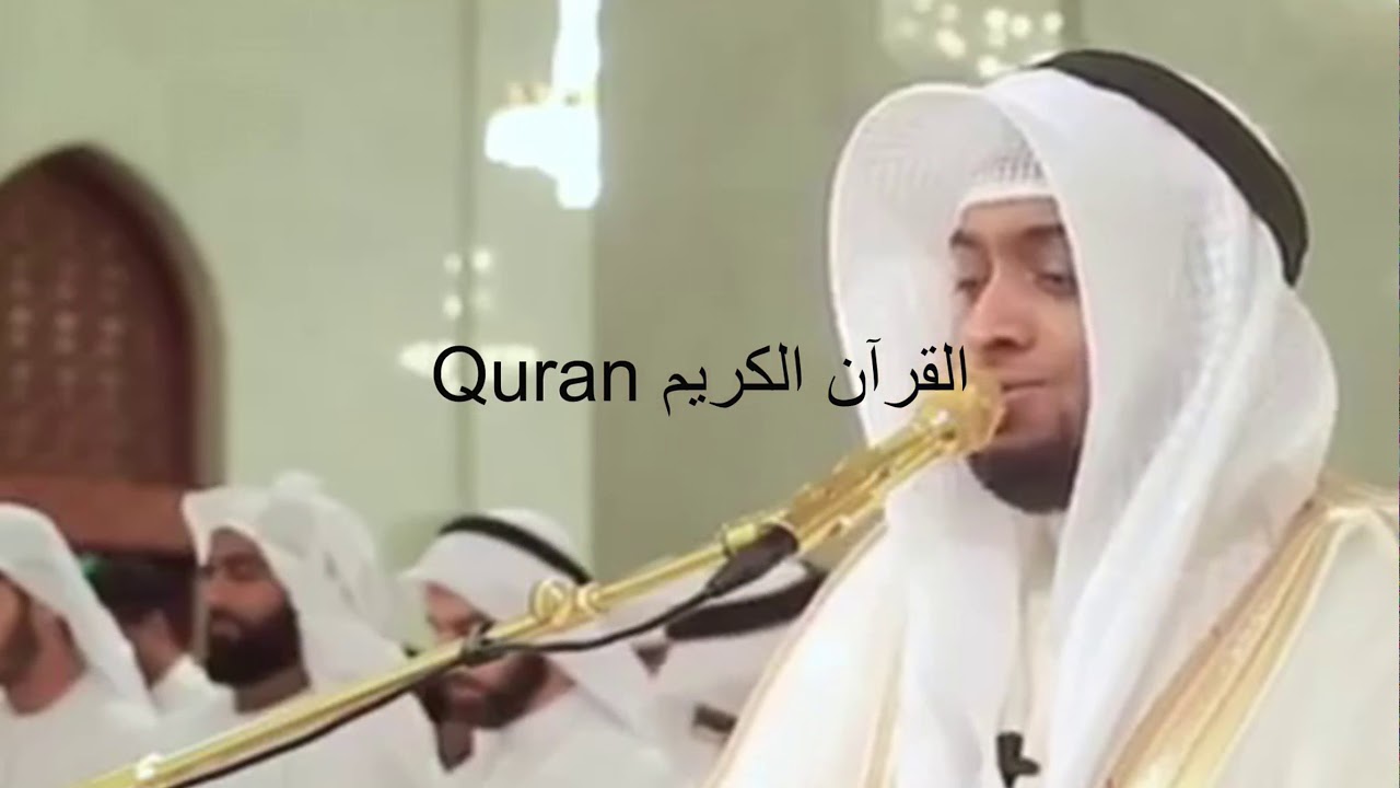 HD | Emotional Crying Beautiful Recitation | Sheikh Ahmed Al Nufais - YouTube