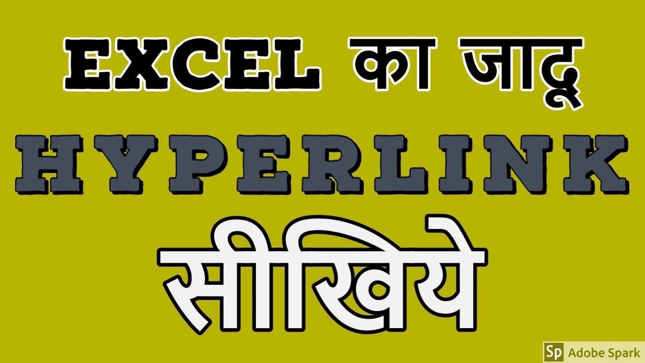 How To Use Hyperlink In Excel Hindi I How To Create Hyperlinnk In Excel Hindi YouTube How To Use Hyperlink In Excel Hindi I How To Create Hyperlinnk In Excel Hindi YouTube