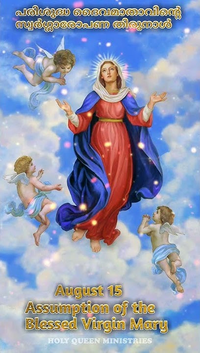Happy feast of Assumption of the Blessed Virgin Mary | August 15 ...