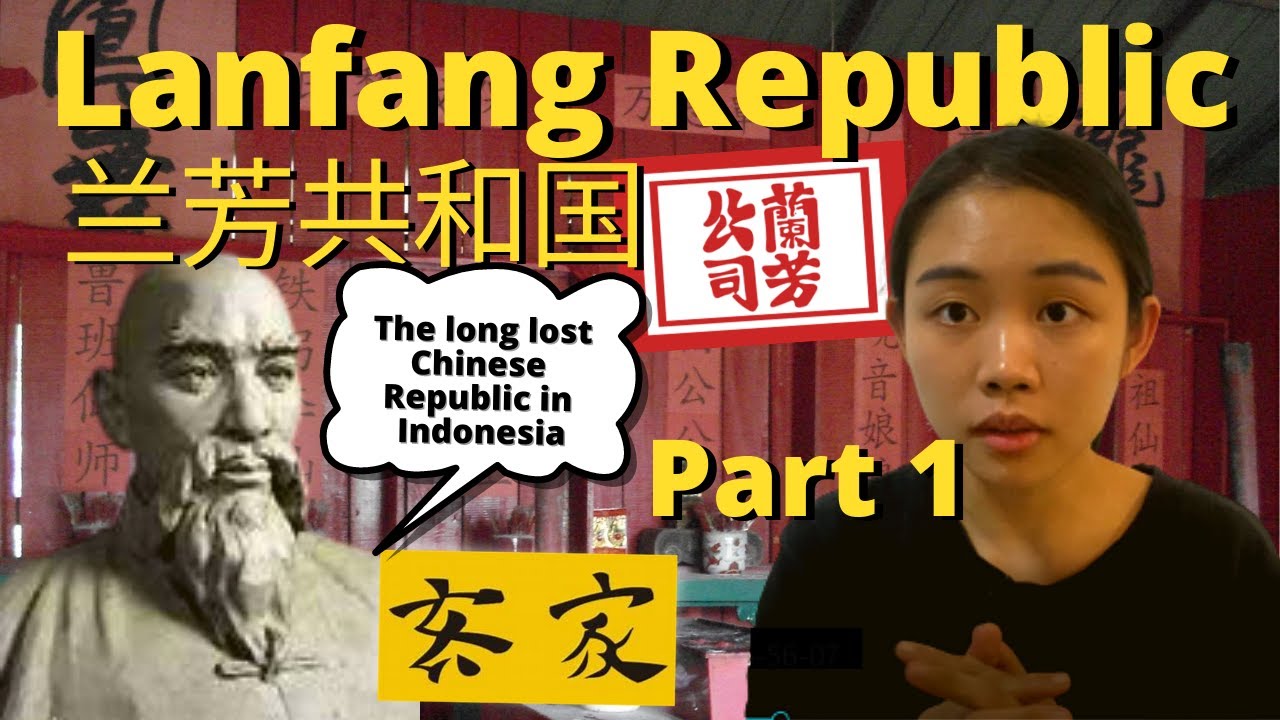 Lanfang Republic: The Lost Chinese Republic in Indonesia, West ...