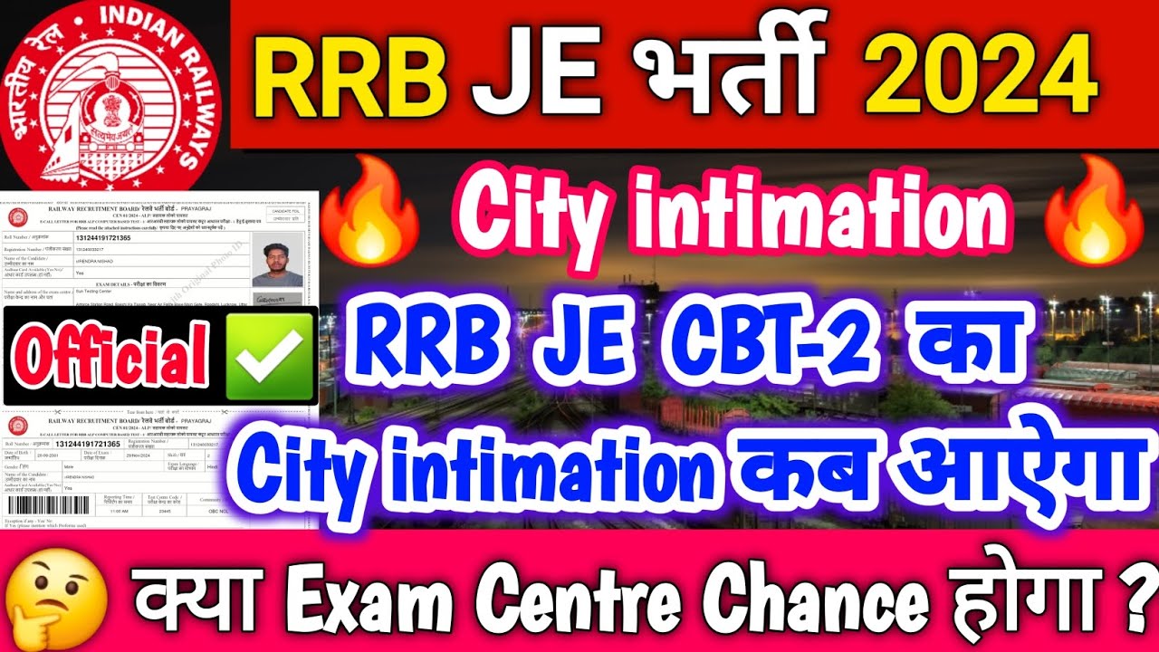🎯 RRB JE CBT-2 City Intimation Date: What You NEED to Know 🎯 - YouTube
