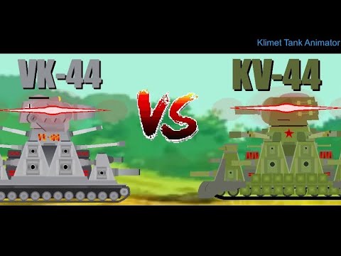 The Mega Battle Of Kv44 Versus Vk44 - Cartoons About Tanks - YouTube