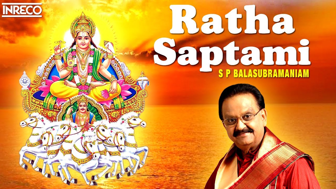 Ratha Saptami | ரத சப்தமி | RATHASAPTHAMI SPECIAL SURYADEVA SONGS ...