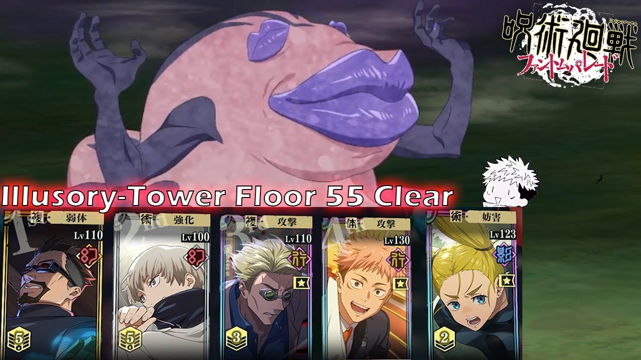Illusory-Tower Floor 55 Clear | JJK Phantom Parade - YouTube