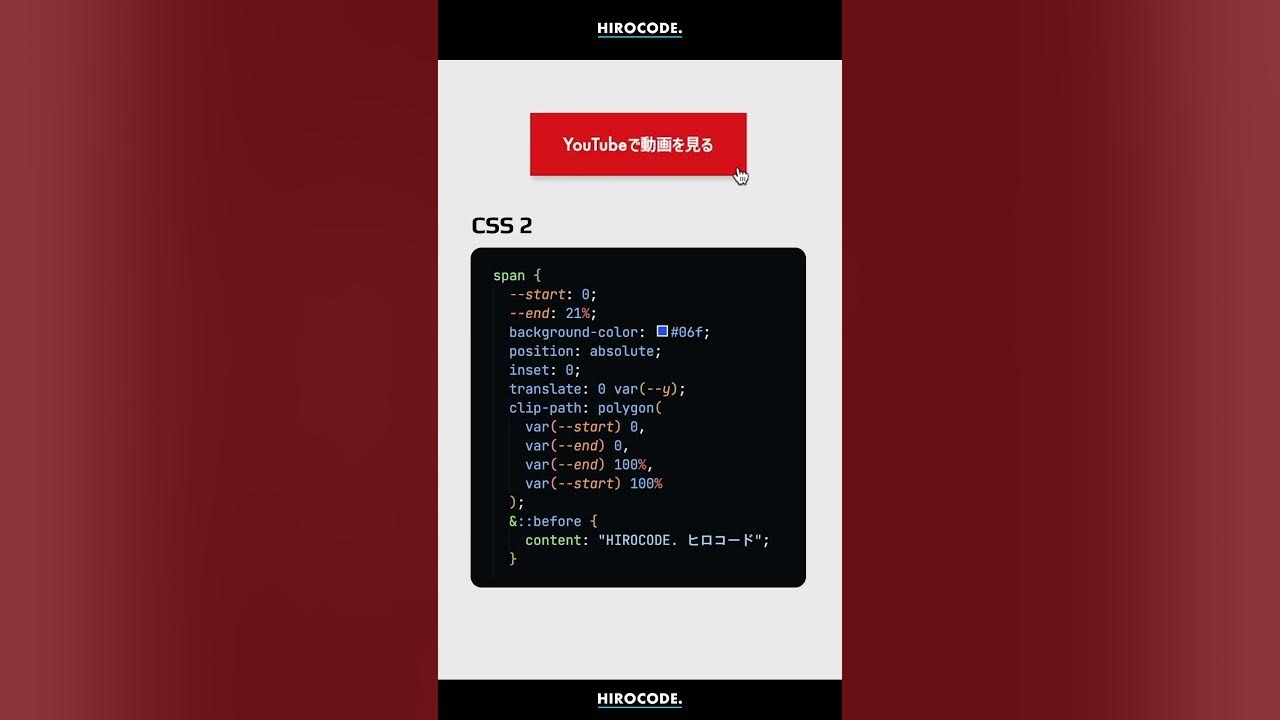 分割して開くボタン Shorts Htmlcss コーディング Programming Html Css Webdesign Youtube 7033