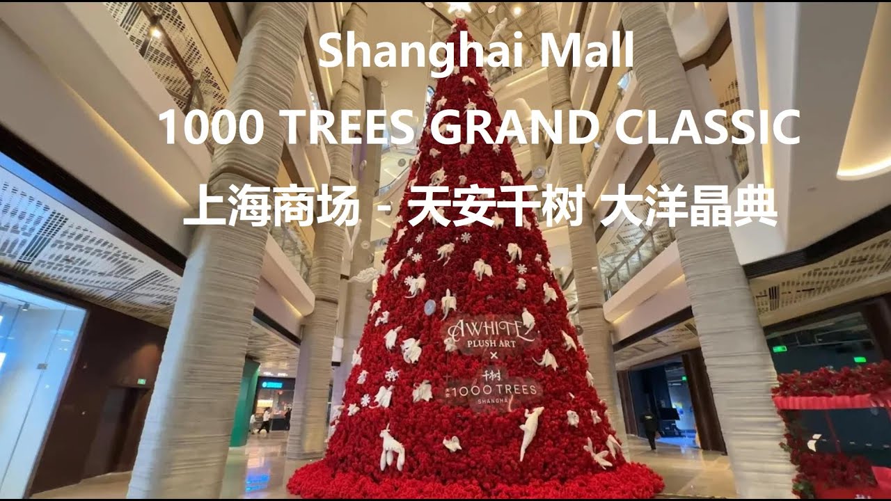 Walking Shanghai Shopping 4K｜1000 TREES MALL｜GRAND CLASSIC｜Decorative ...