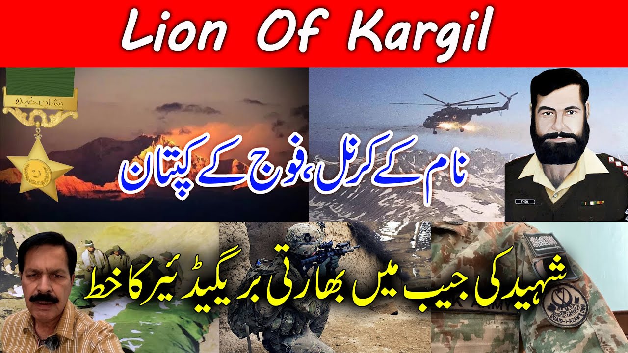 Capitan Karnal Sher Khan I Lion of Kargil I Pride of Haideran I ...