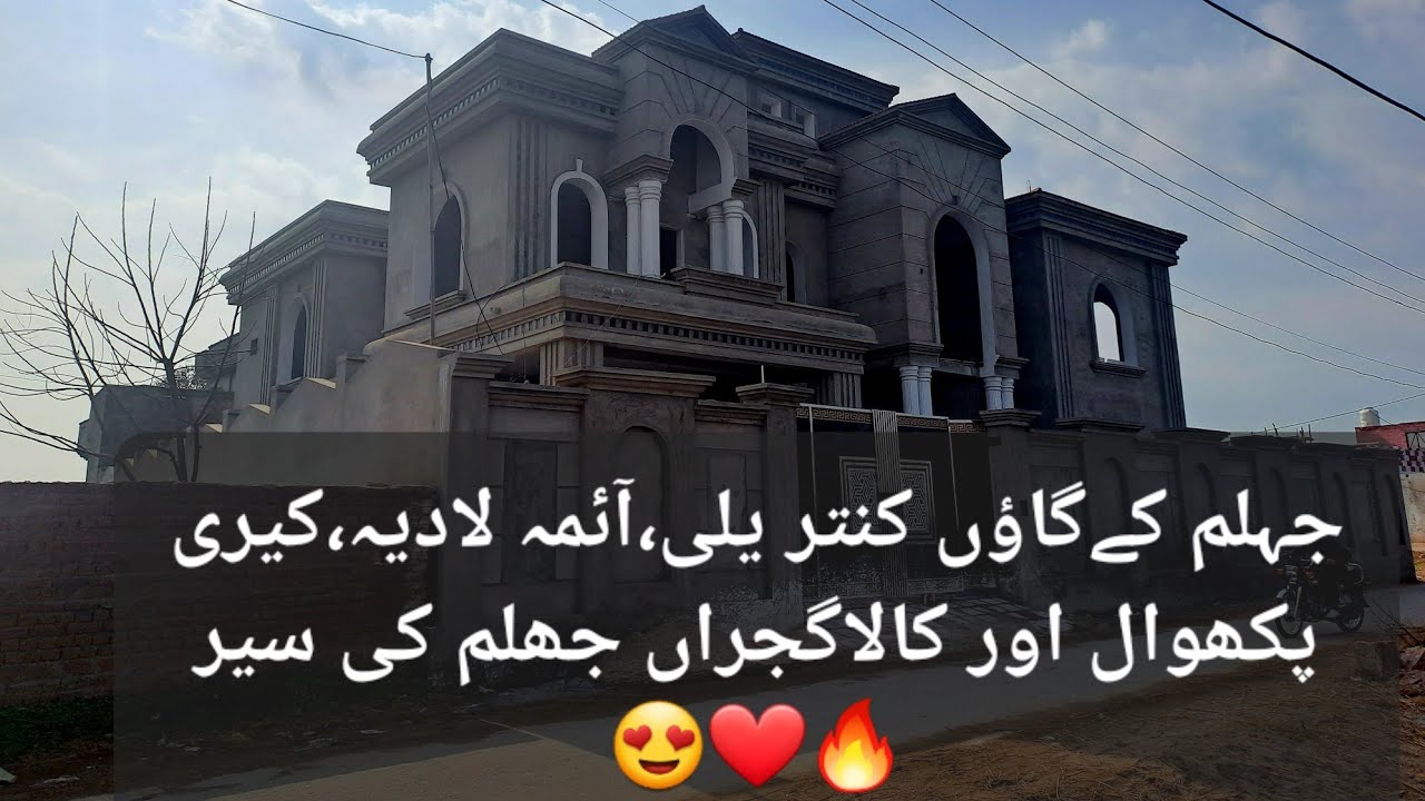 Complete Tour of Jhelum Villages (Kantrili,Aima Ladiyan,Kiri Pakhwal ...