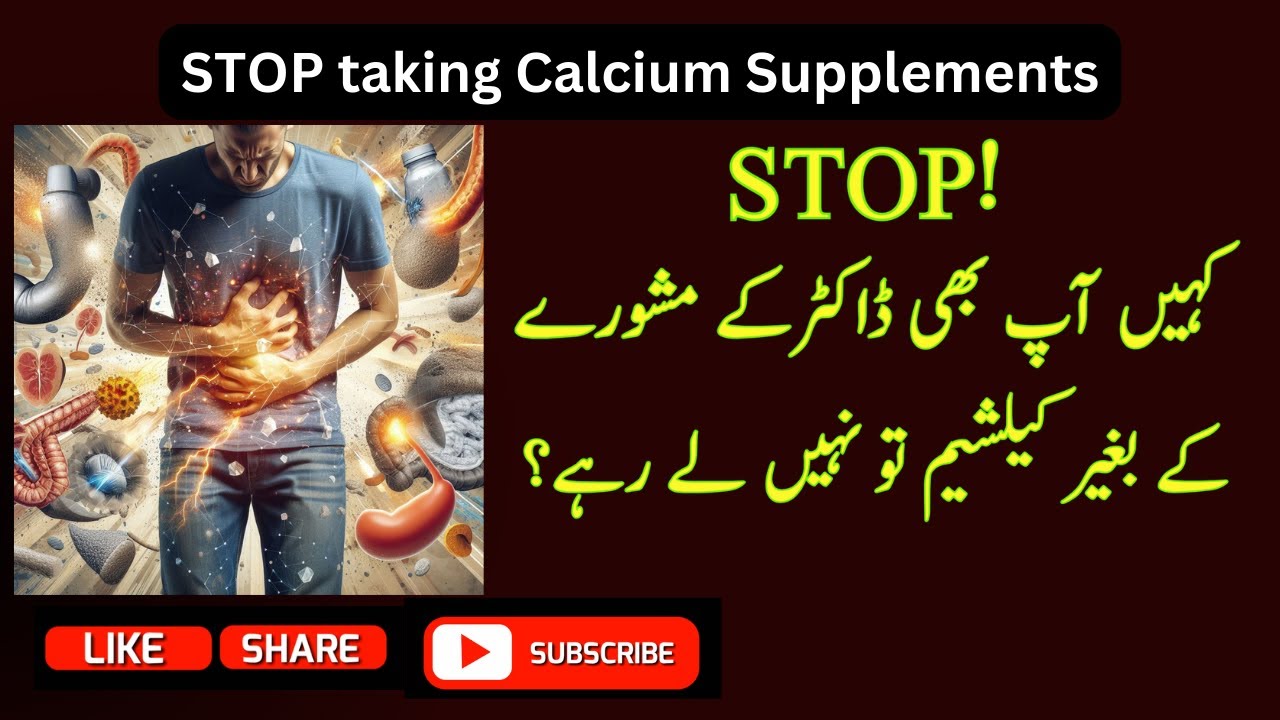 Shocking Truth About CALCIUM Supplement Dangers - YouTube
