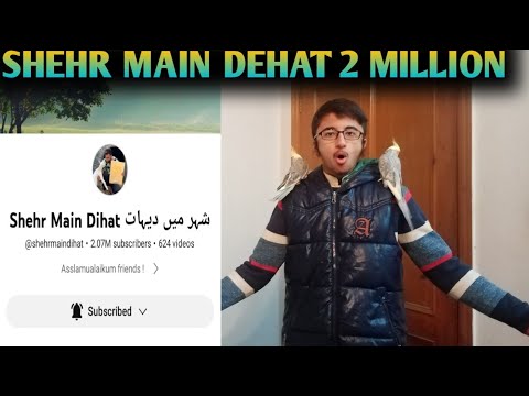 Shehr Main Dehat Congratulations on 2 Million 🎉 | Turab and Subtain New ...