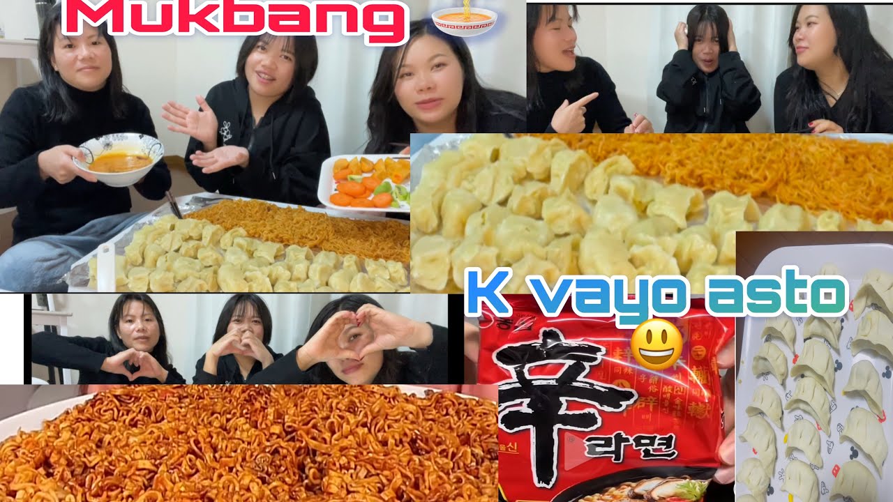 First mukbang hai sathi haru 😃#ilachhirai #upload #mukbangvidio # ...