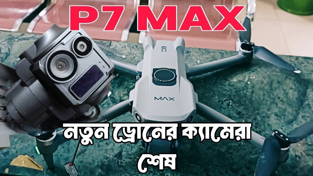 P7 Max Drone gimbal camera servicing | P7 max drone gimbal camera price ...