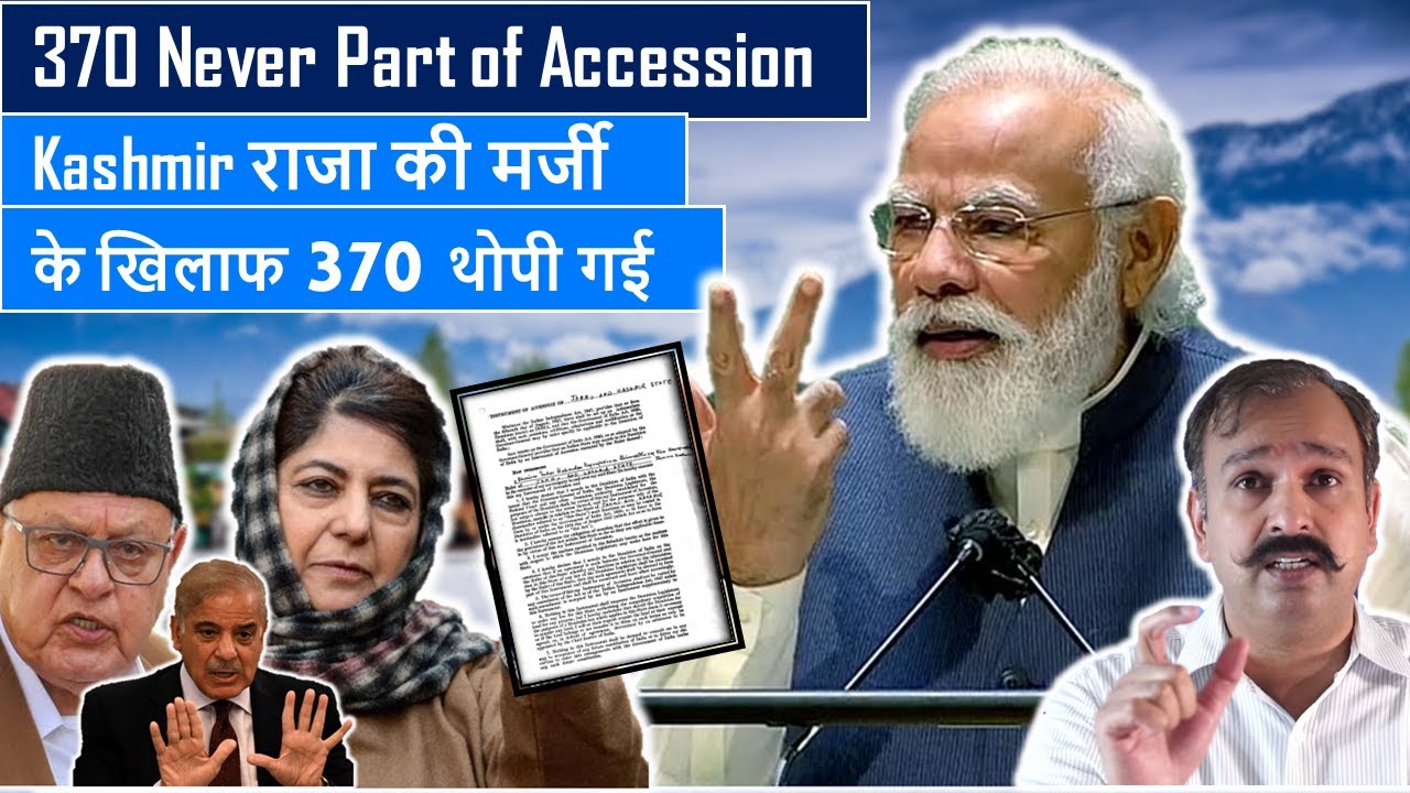 Kashmir Ruler was Against 370 imposed by Sheikh Abdullah and Nehru ...