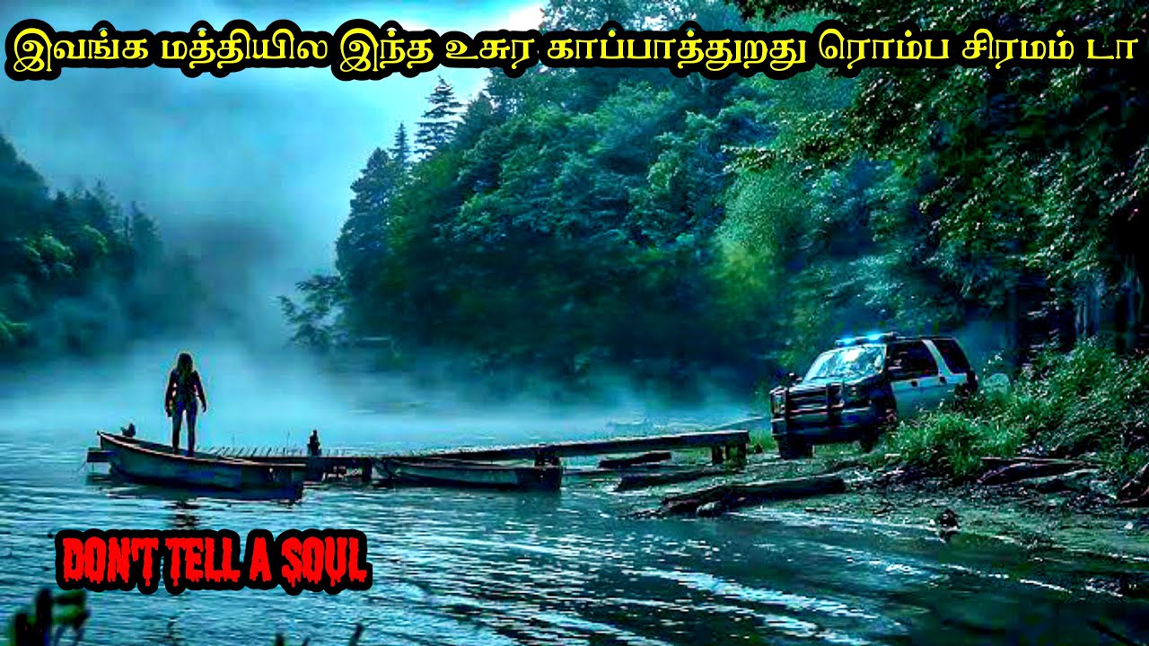 திருடன் இடம் மாட்டி கொண்ட 😱 Police யின் கதை | Voice Movie Short | VMS ...