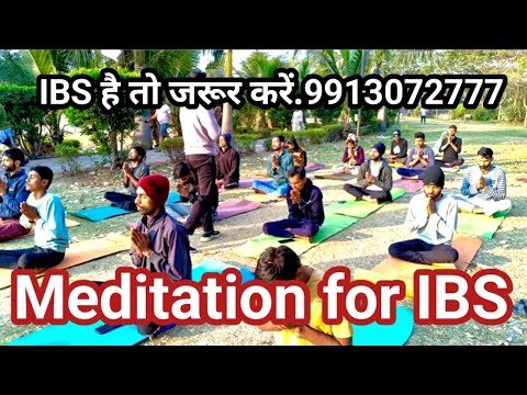 IBS है तो जरूर करें 🙏|Meditation for IBS|IBS healing techniques|IBS natural treatment|ibs ...