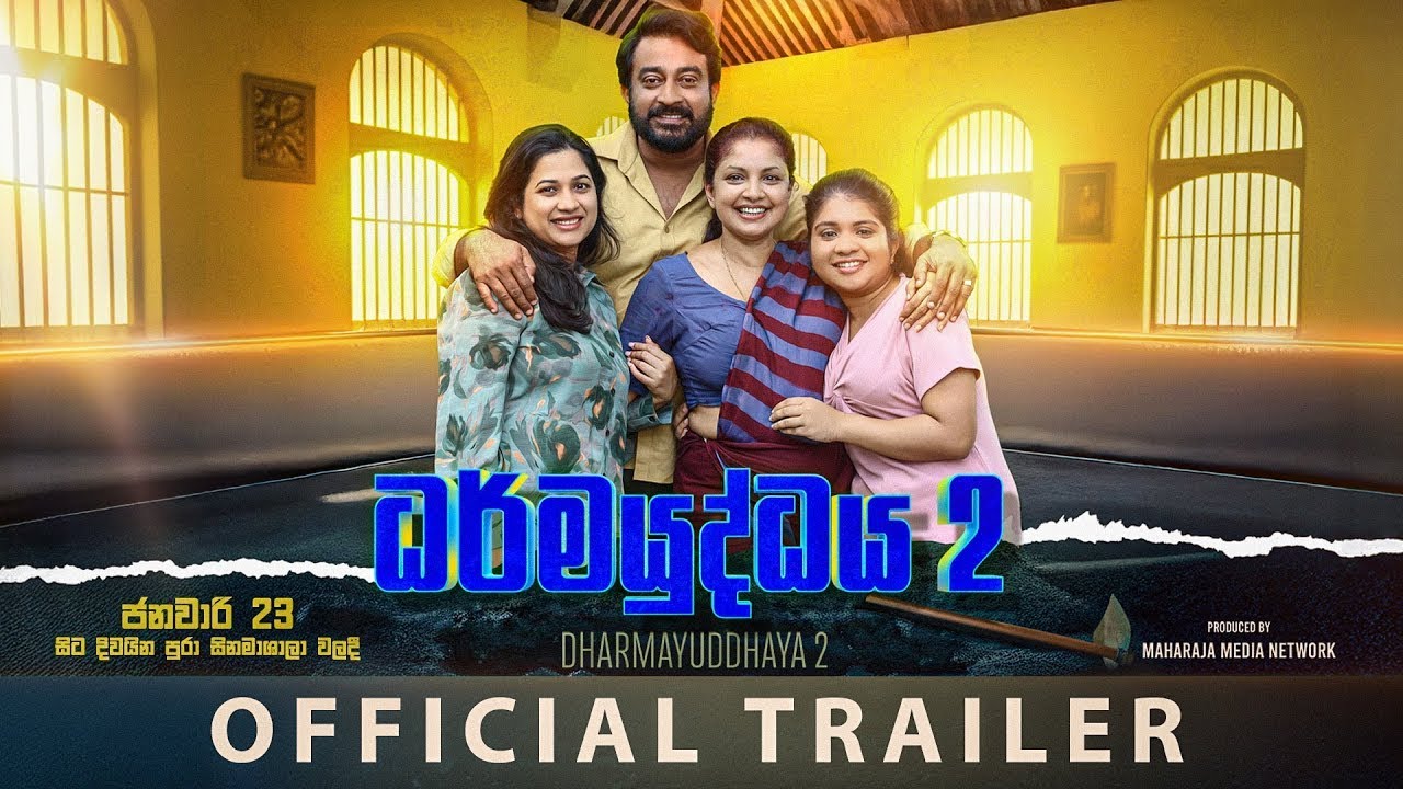 DharmaYuddhaya 2 - Official Trailer - YouTube