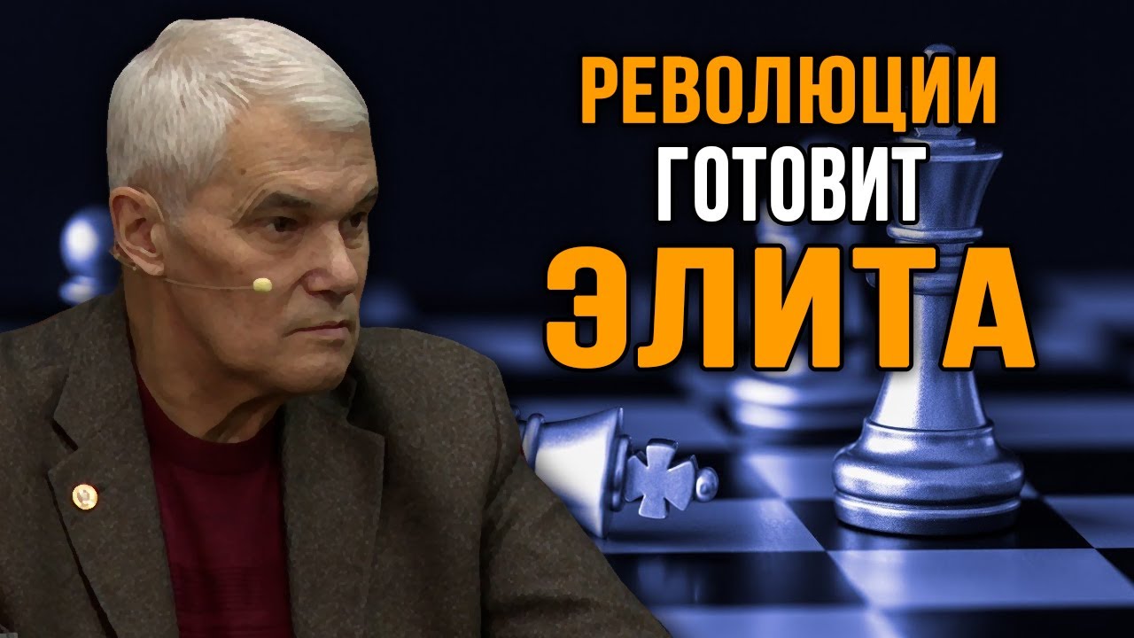 Когда власть недееспособна Константин Сивков Youtube