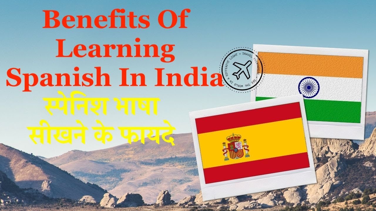 Benefits Of Learning Spanish In India | स्पेनिश भाषा सीखने के फायदे ...