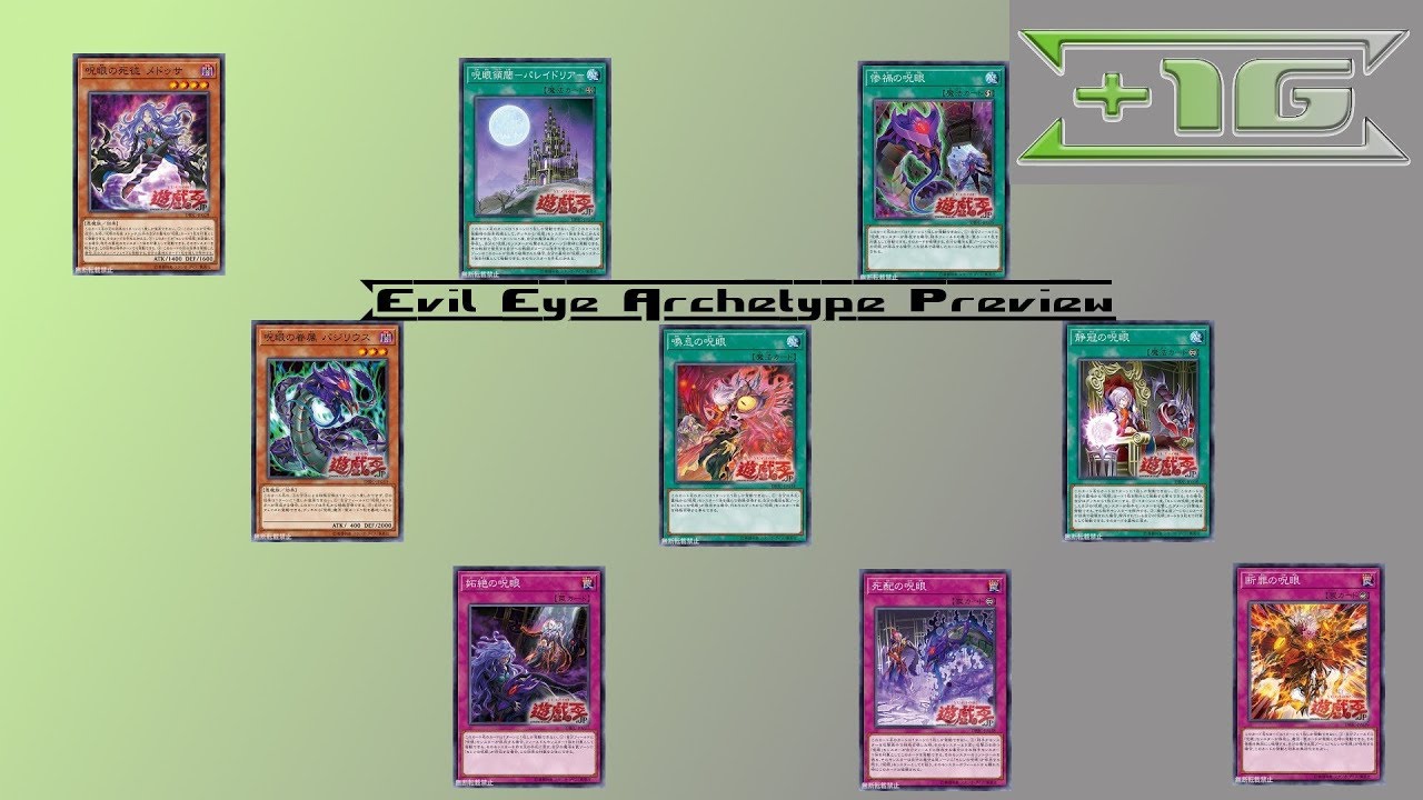 Yu-Gi-Oh! Card Discussion: Evil Eye Archetype Preview! - YouTube