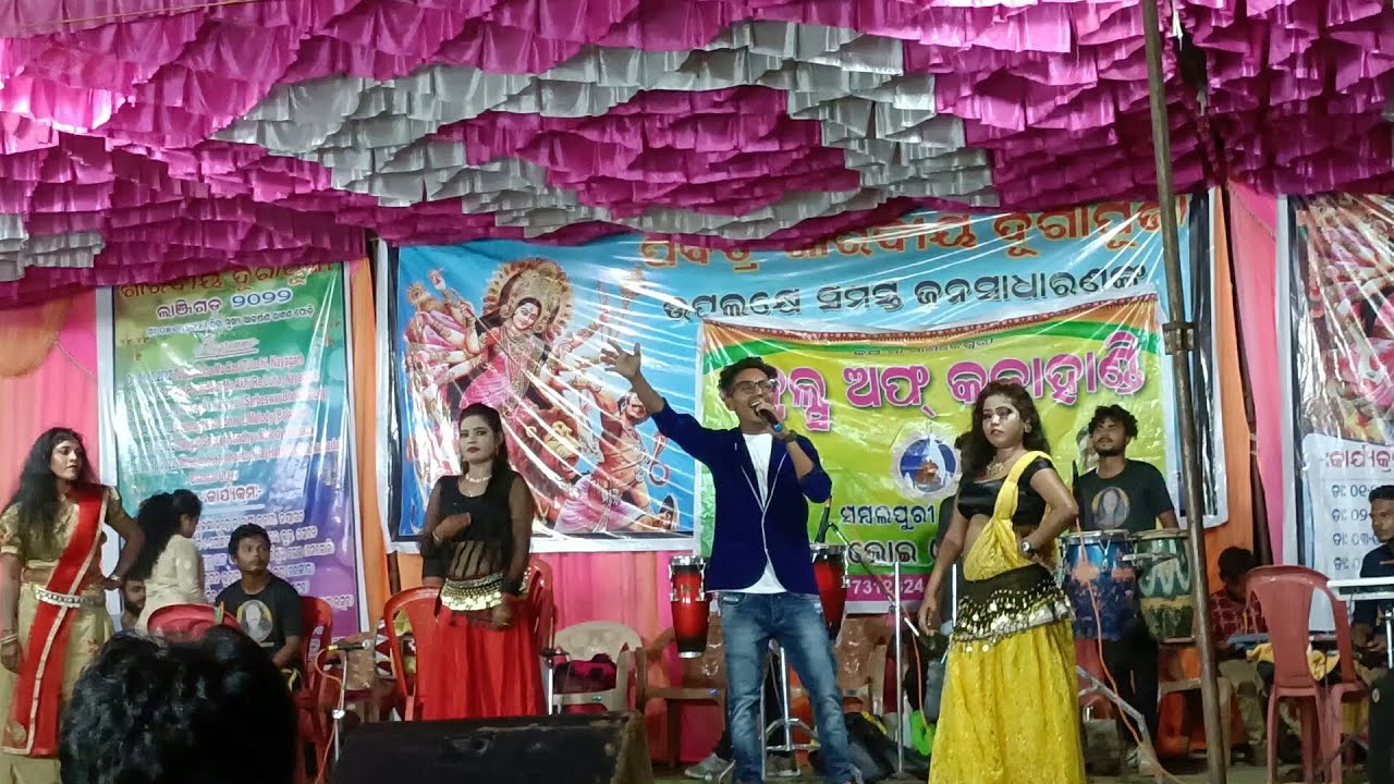 LACHAKA MANI CHURA BENI NEW SAMBALPURI SONG 2022 - YouTube