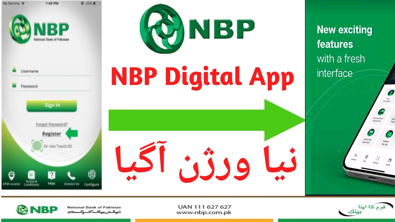NBP App Updated Version now Available at play store.How to solve ...