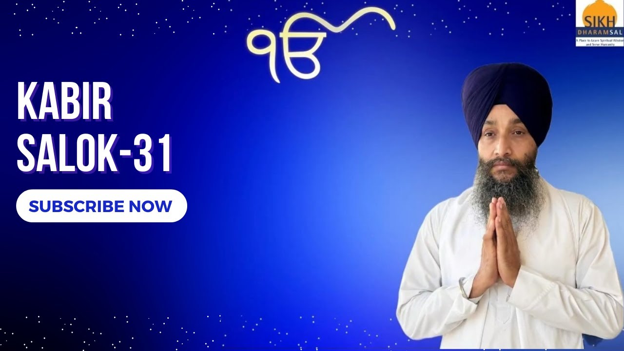 Kabir Salok - 31 - YouTube