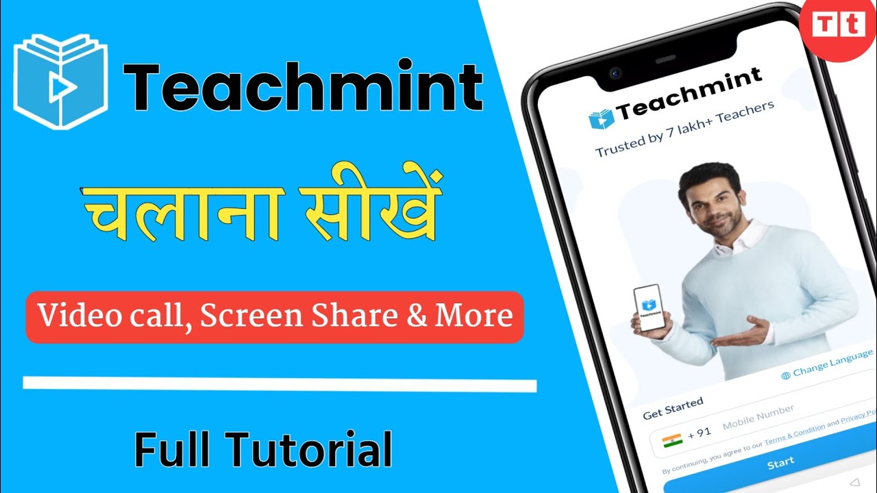How to Use Teachmint App Step by Step | Techmint App Kaise Chalaye | घर ...