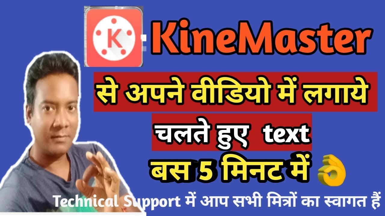 Text How To Add text-how-to-add