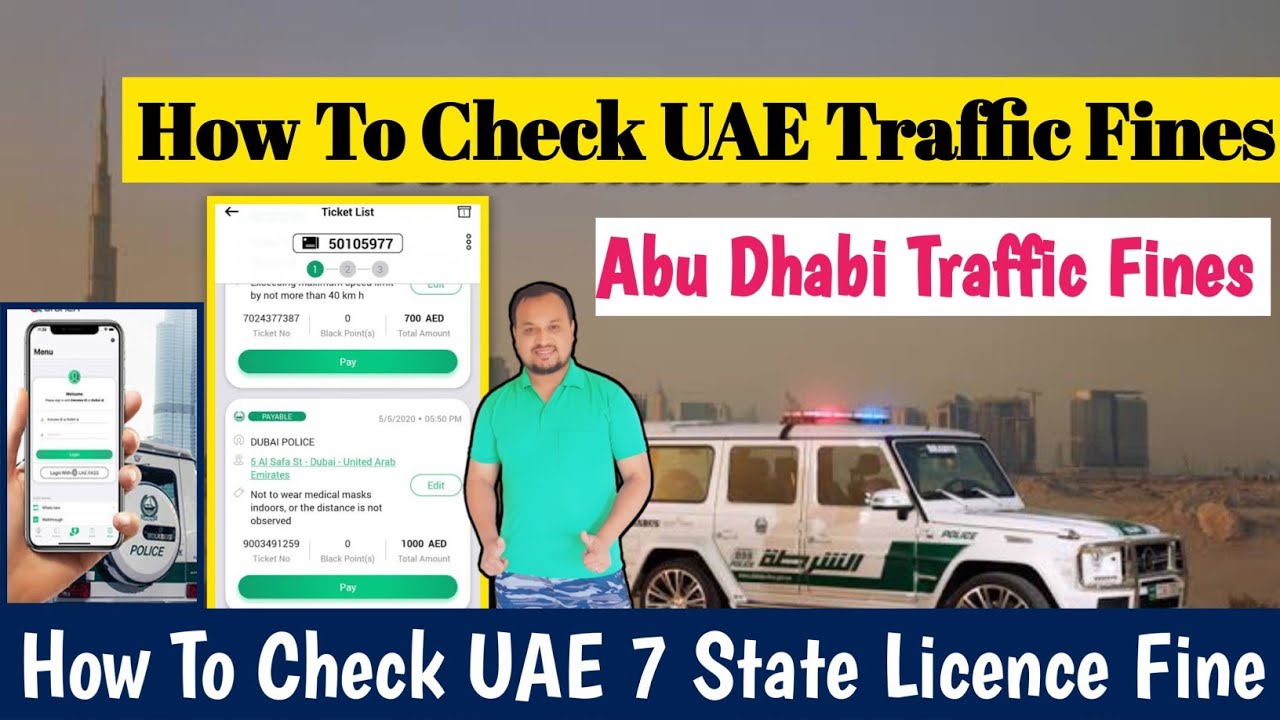 How To Check UAE Traffic Fines How To Check Dubai Traffic Fine How how-to-check-uae-traffic-fines-how-to-check-dubai-traffic-fine-how