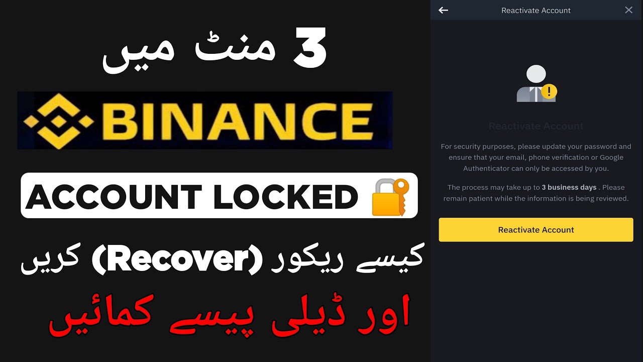 How to Reactivate Binance Account 2024| |How to Reactivate Disabled ...