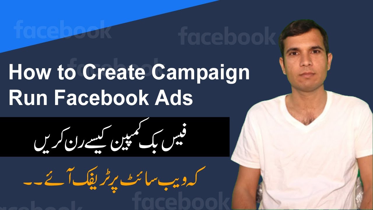 How to Create Campaign Run Facebook Ads Campaign in Just 15 Minutes! 🔥 ...