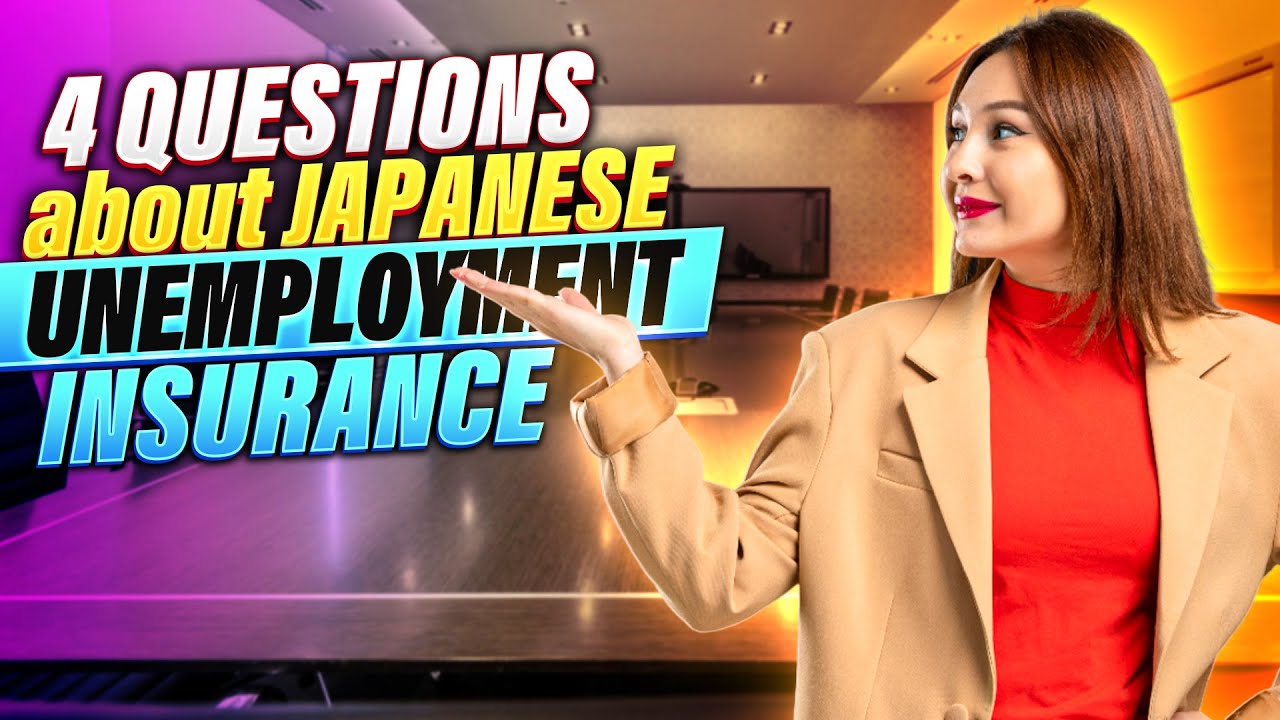4 Common Questions About Japanese Unemployment Insurance - YouTube