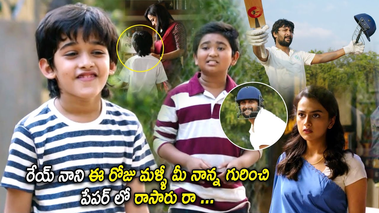 Natural Star Nani Son Feels Very Proud By Seeing His Father Win In ...