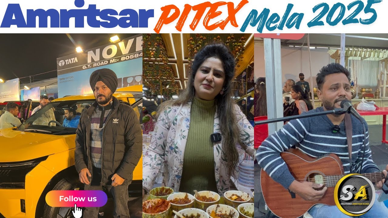 Amritsar PITEX Mela 2025 | PITEX Trade mela 2025 |PITEX mela 205 ranjit ...