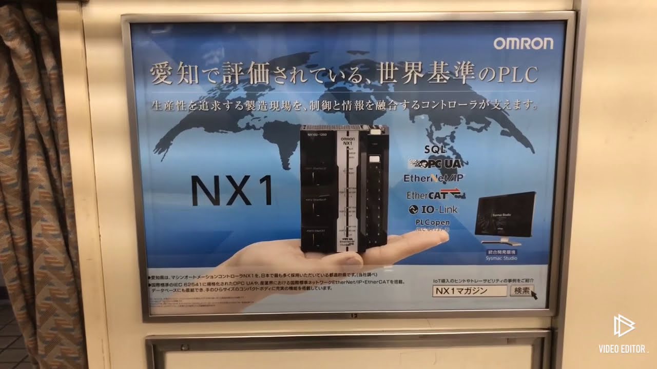 Omron NX1 ads in trains of Meitetsu Toyota line - YouTube