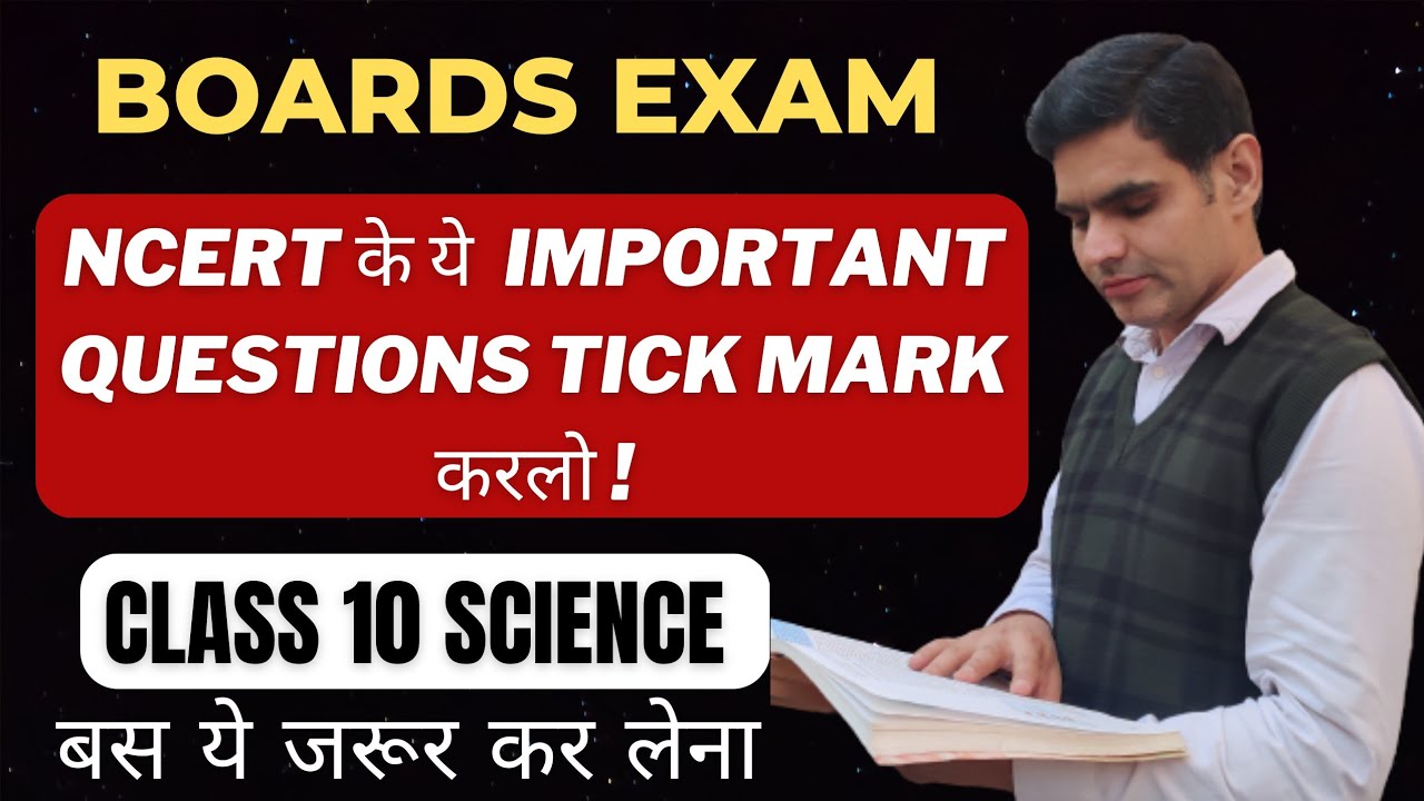 Class 10 Science : Ncert Most Important Questions for Boards ...