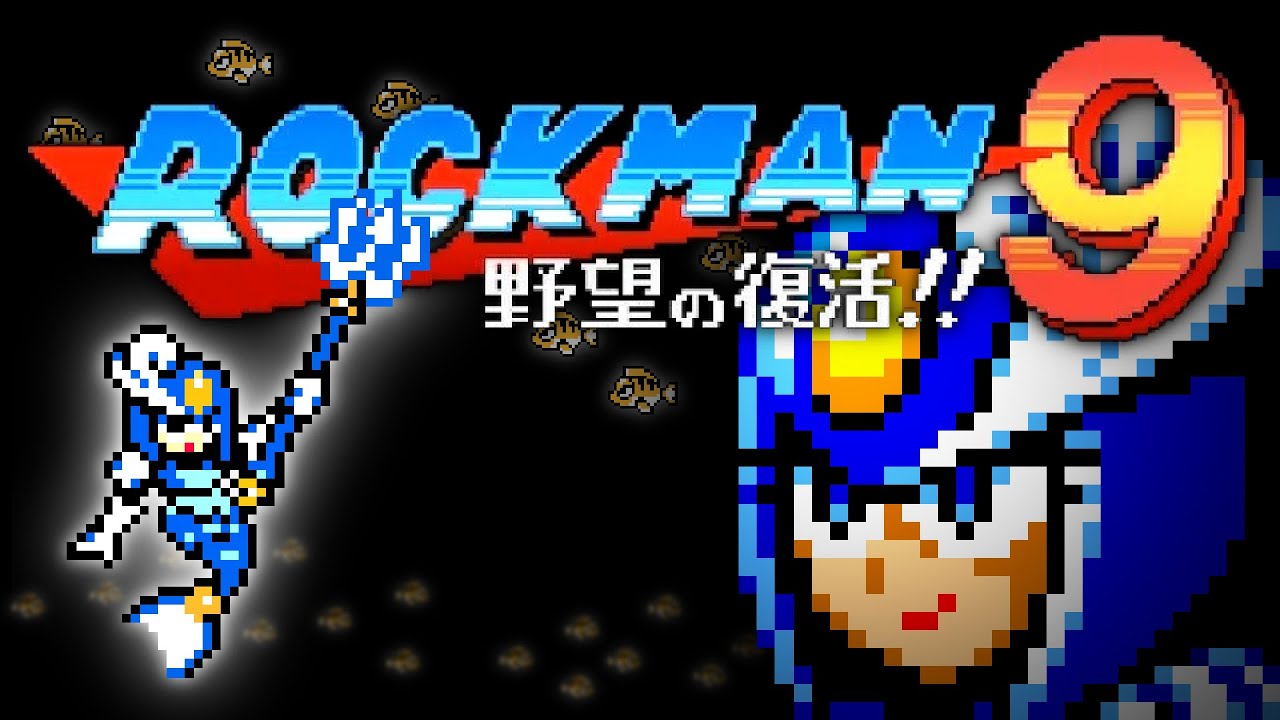 Rockman9 Arranged BGM "Splash Blue" - YouTube