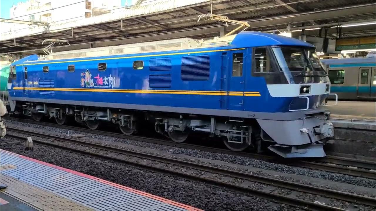 EF210形300番台358号機[新](前照灯LED) - YouTube