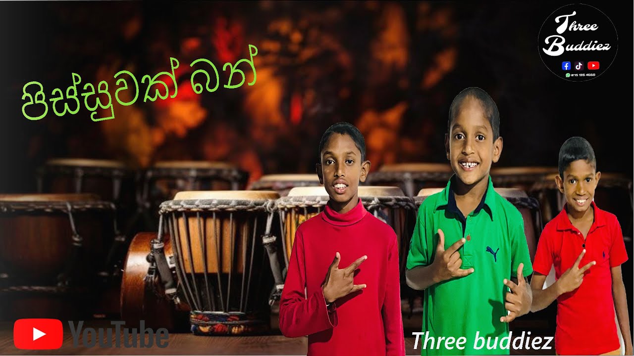 Ranwan Watha Babalenne | රන්වන් වත බැබලෙන්නේ | cover song by Three ...