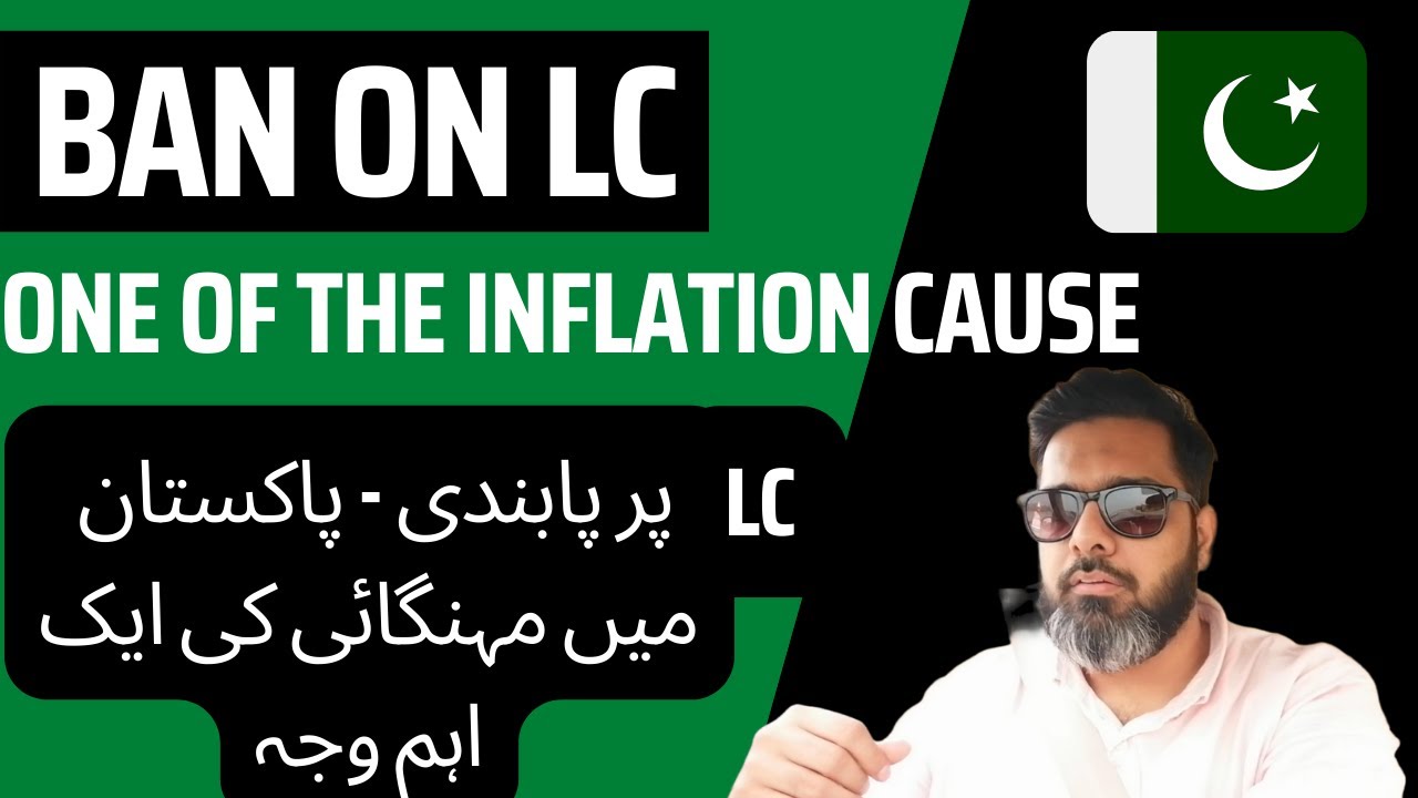 Ban on LC, One of the Important reason of Inflation in Pakistan (Urdu ...