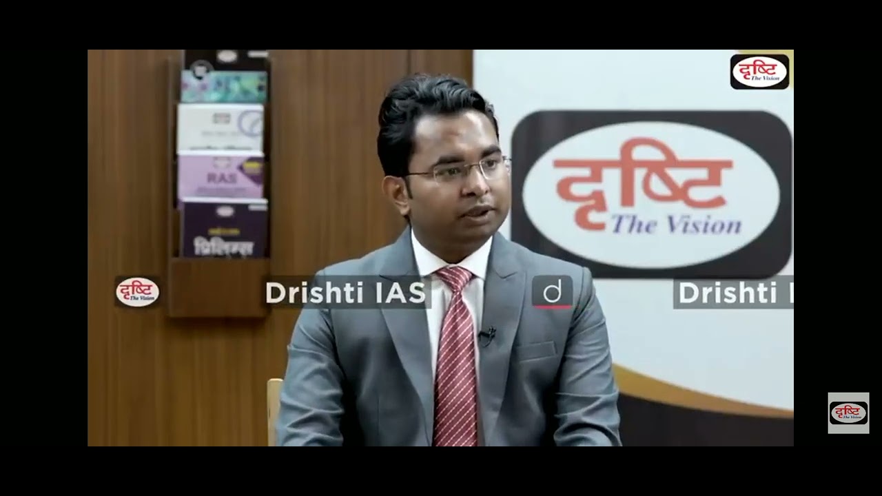 IAS INTERVIEW DEVNARAYAN BHAGWAN ASIND BHILWARA - YouTube