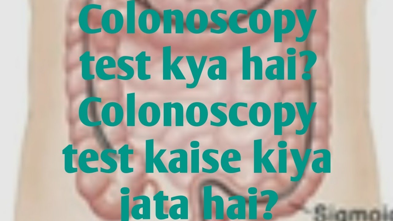 Colonoscopy test kya hota hain? Colonoscopy test kyo kiya jata hai ...
