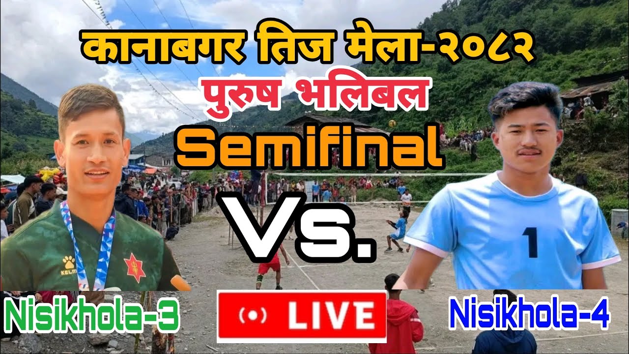 Semifinal:-Nisikhola-3 vs Nisikhola-4|Kanabagar Volleyball Live|Himal Sunari,DB Bhatta,Indra BK ...